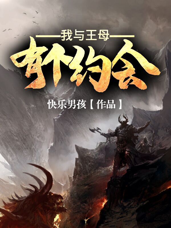 三本顶级玄幻小说推荐,男主在绝境中崛起,傲视宇宙群雄! 知乎