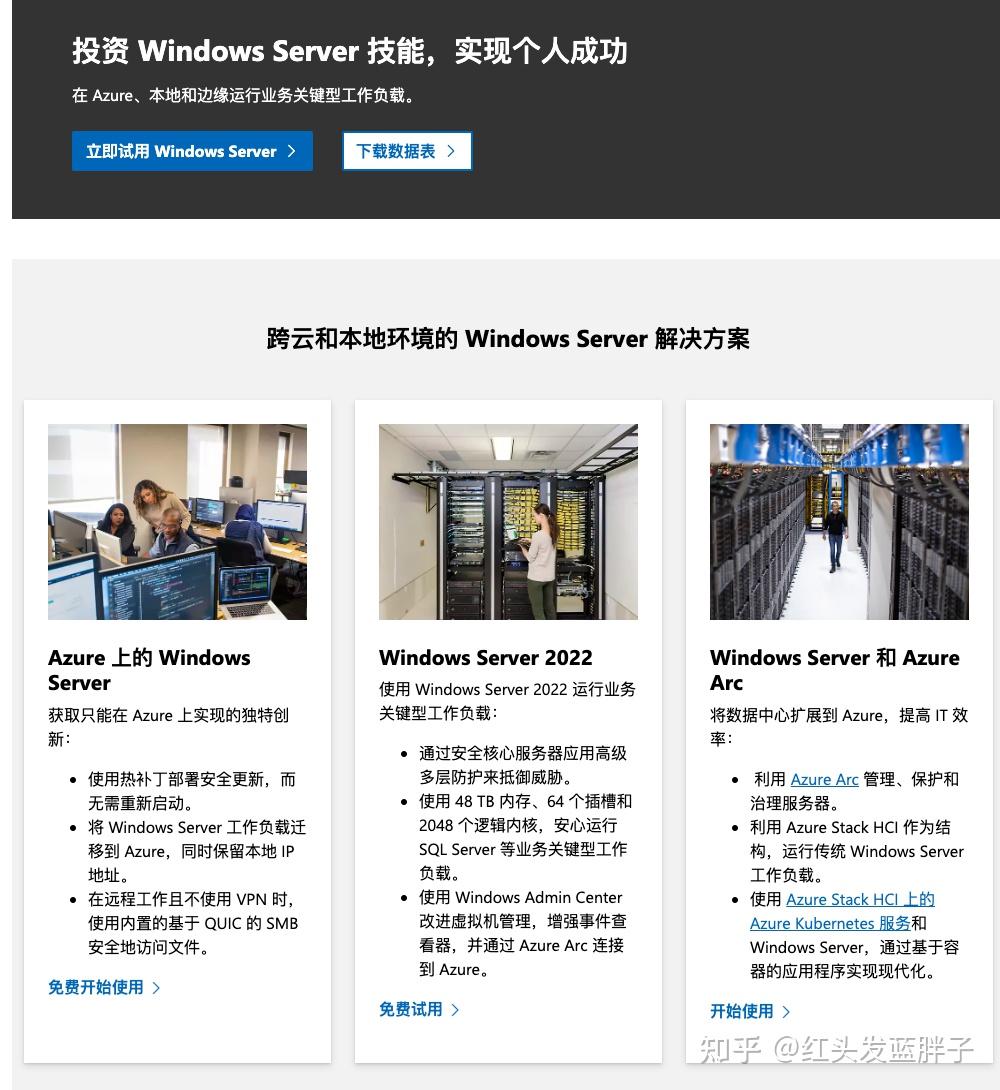 一步步教你在VMware上安装Windows Server 2022 - 知乎