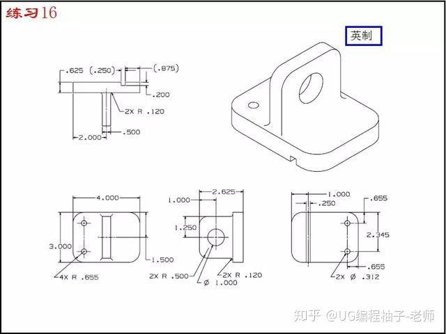 UG高手分享22张UG绘图快速入门练习图纸！ - 知乎