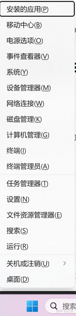 WIN11修改hosts文件加入github - 知乎