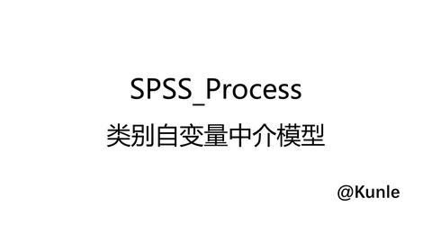 SPSS PROCESS 最全的74种中介调节模型 - 知乎