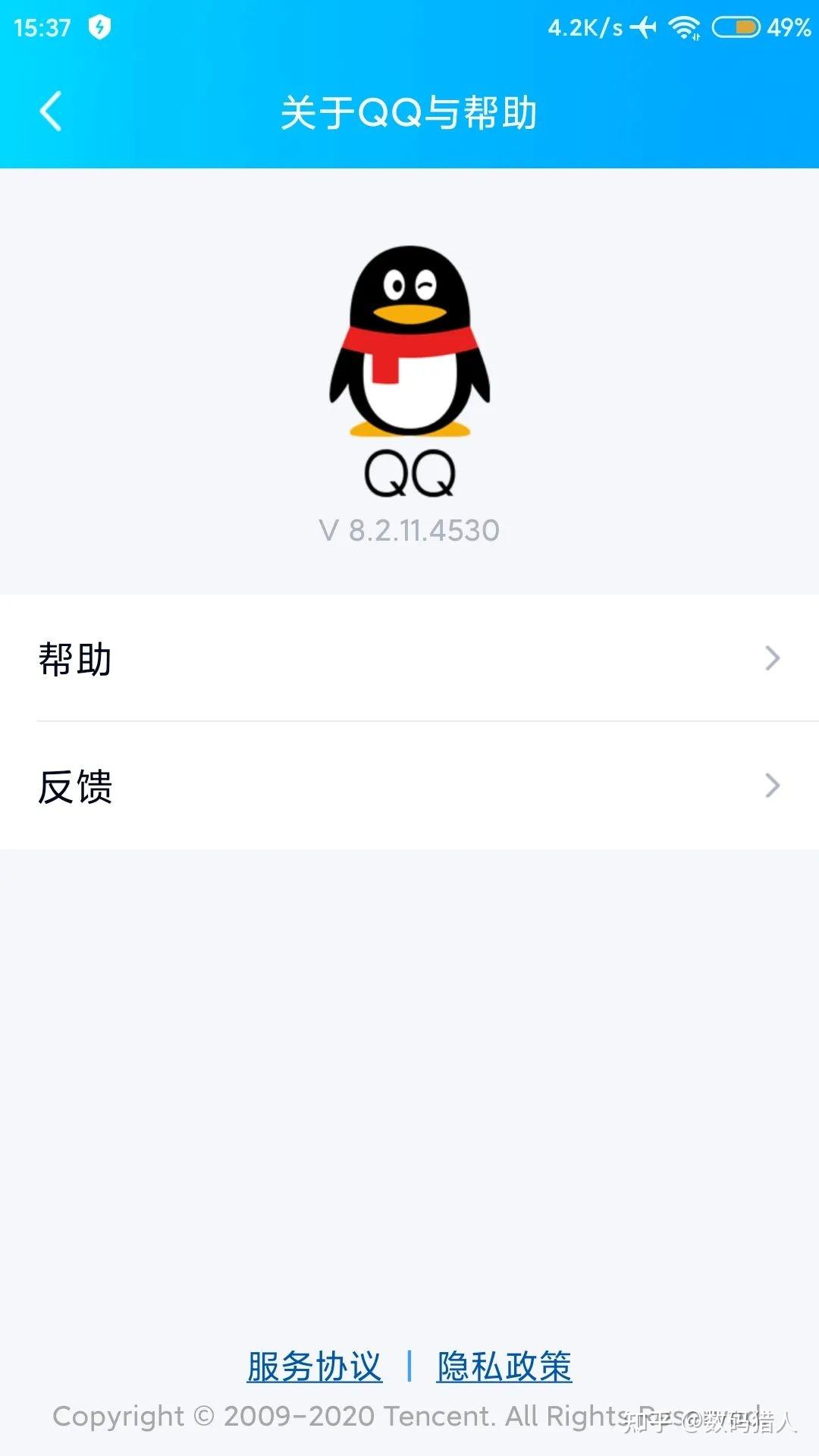 QQ版本那么多，哪个更好用呢？7个版本随便选，下载链接奉上！ - 知乎