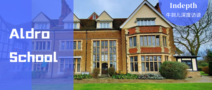 进入九大公学的捷径是？牛剑儿低龄留学深度访谈Aldro School（阿尔德罗学校） - 知乎