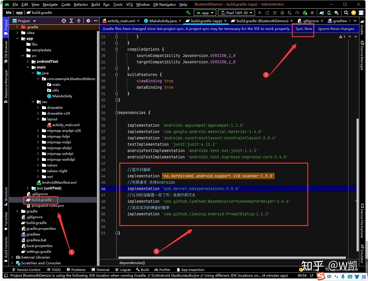 Android 低功耗蓝牙开发（扫描、连接） - 知乎