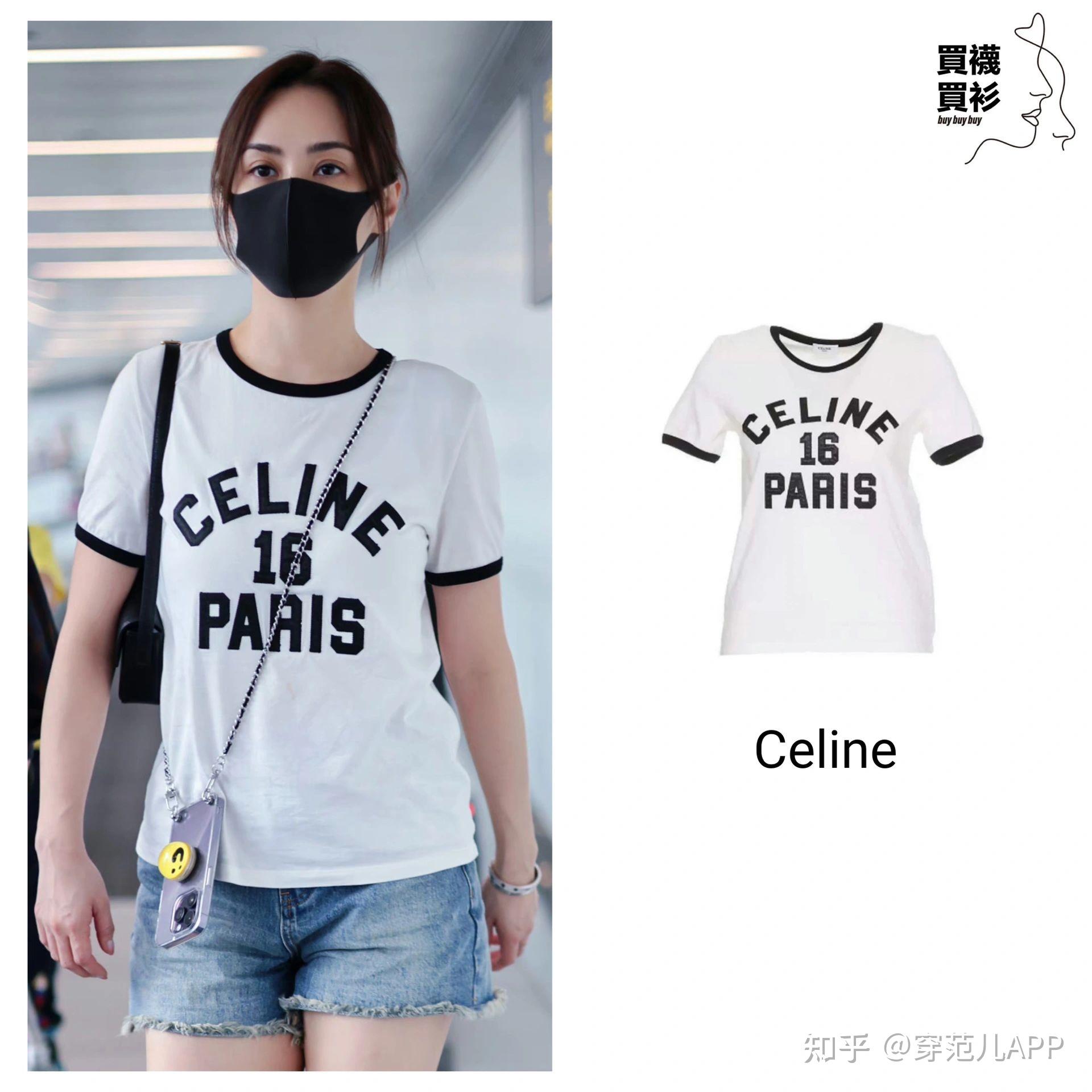 如何辨别celine真伪？ ? - 知乎