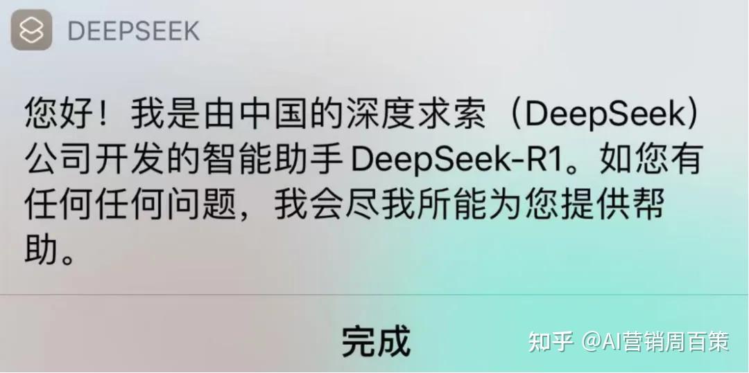 果粉福音！DeepSeek语音对话版来了！Siri快捷指令接入完全指南！ - 知乎