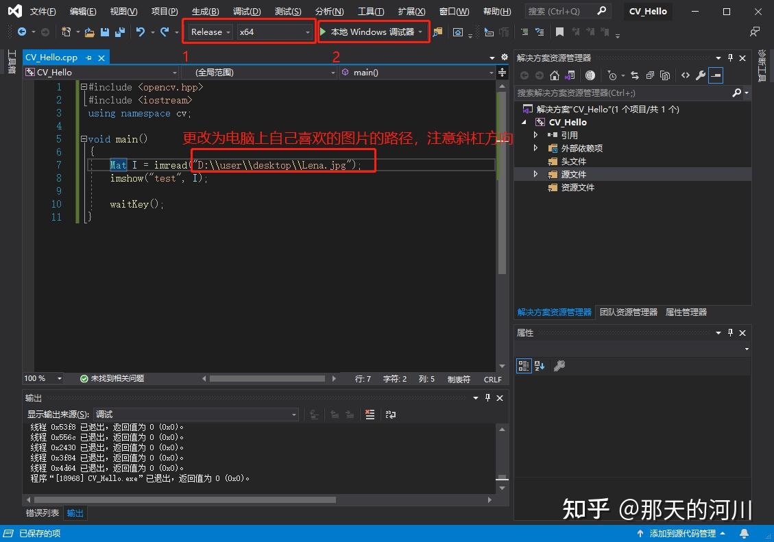Visual Studio + OpenCV + OpenCV_contrib 源代码编译流程 - 知乎
