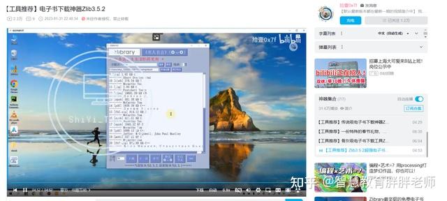 Zlibary 电子书下载方式有哪些？ - 知乎