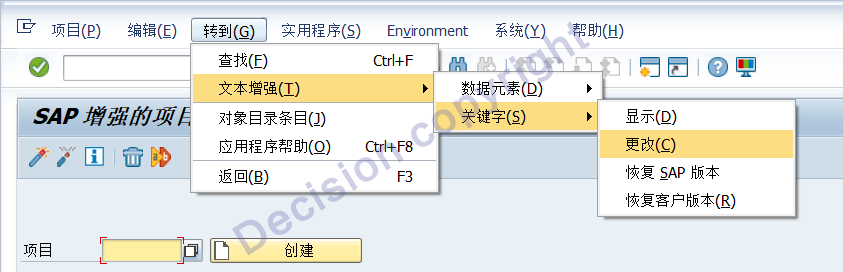 【迪森专家专栏】第98篇：SAP管理会计 - CKM3N画面的文件夹文本如何调整？ - 知乎