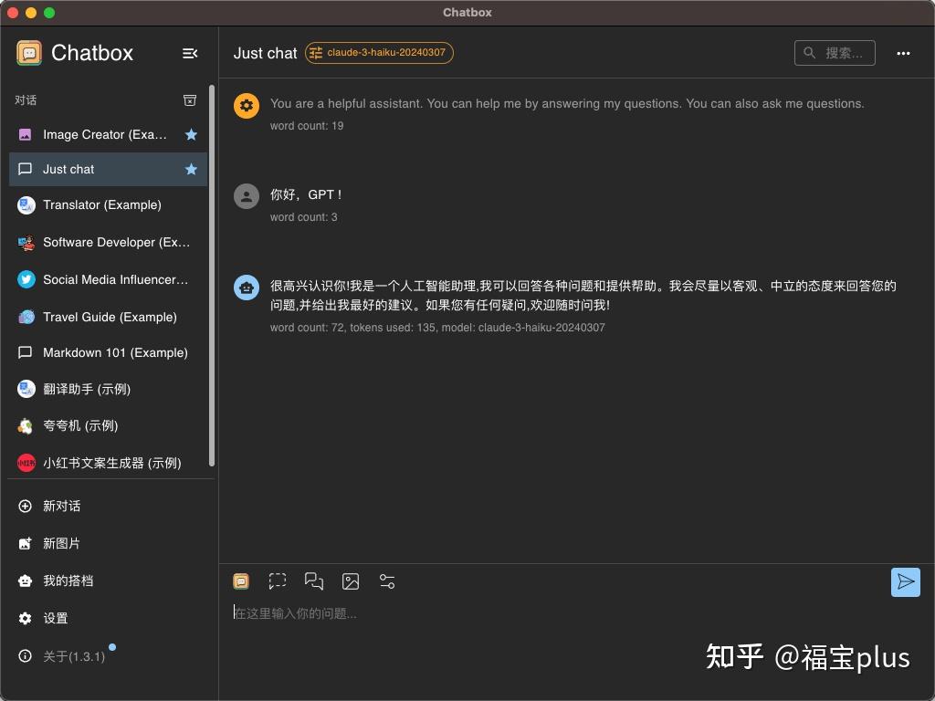 WildCard API 使用教程（包含充值、创建、基础使用） - 知乎