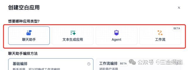 轻量 dify2openai: 支持转换 Dify 所有的 API - 知乎