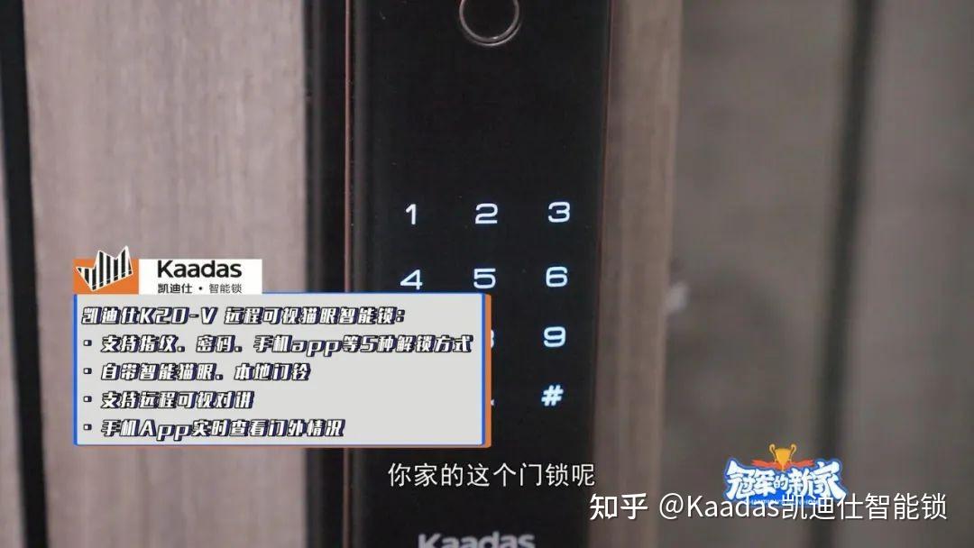 Kaadas凯迪仕勇夺2022金梧奖经典案例·事件营销类大奖！ - 知乎