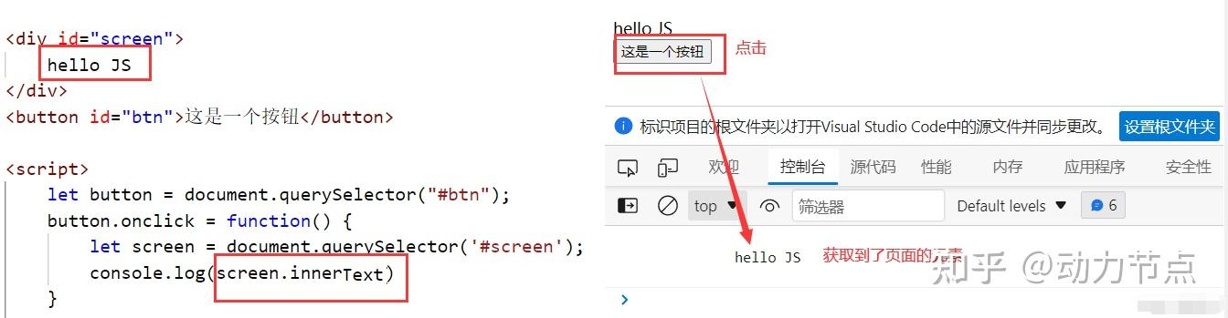 JavaScript 常用API — WebAPI 详细介绍+实例描述 - 知乎