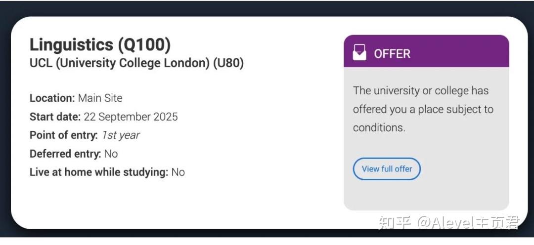 25fall 第一封UCL offer终于来了！两大专业来袭，热门专业的面试难关如何应对？ - 知乎