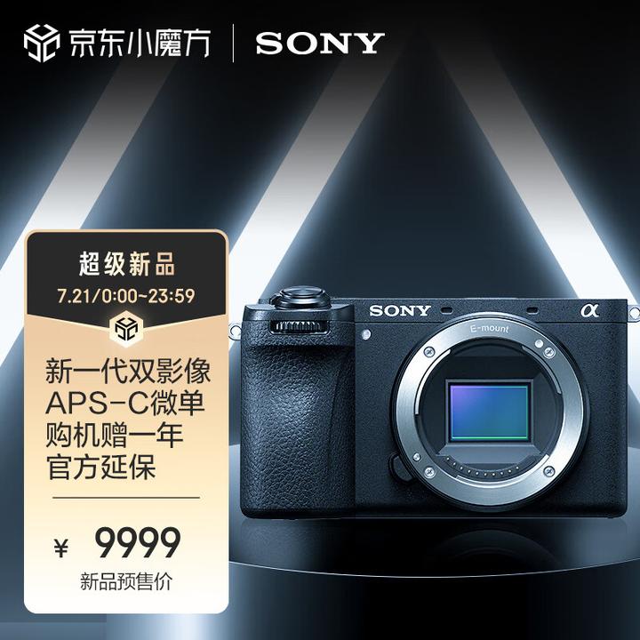 如何评价索尼 a6700 (ILCE-6700) 微单相机？ - 知乎