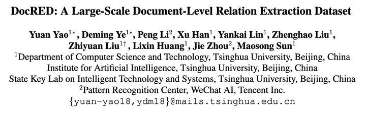 [12] DocRED: 一个大规模文档级关系抽取数据集 - 知乎
