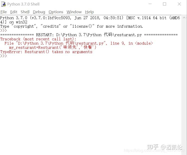 关于python中的 take no arguments 的解决方法 - 知乎