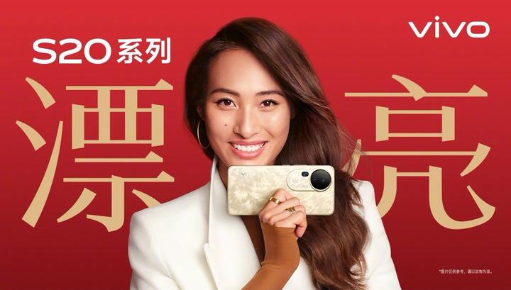 2299元起，美学旗舰，vivo S20系列漂亮登场 - 知乎