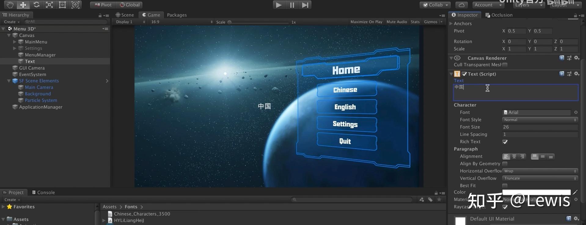 Unity TextMeshPro - 知乎