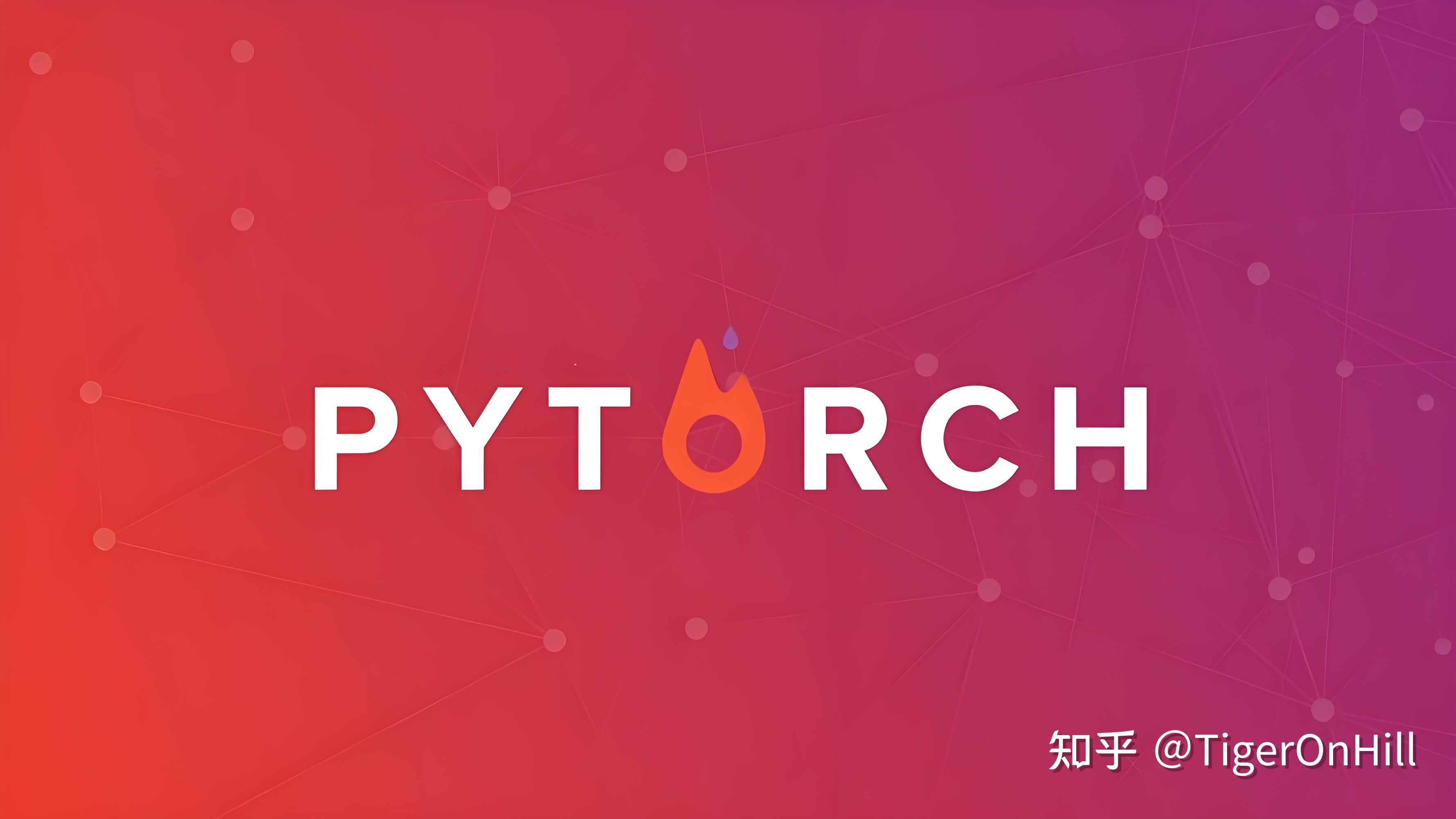 奇妙世界，Python深度学习入门PyTorch（附代码实测图） - 知乎