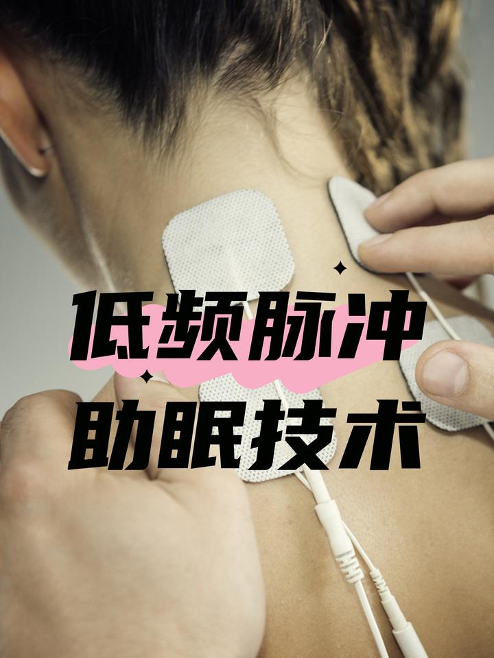 Dido M10 Pro Max助眠手环评测：CES脑电波调节加持，与“快速入眠法”异曲同工！ - 知乎