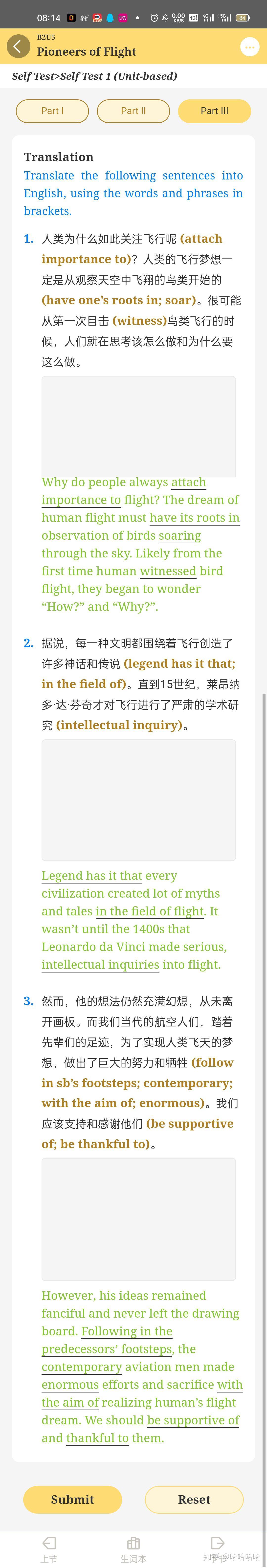 全新版大学进阶英语综合教程2welearn selftext答案3 - 知乎