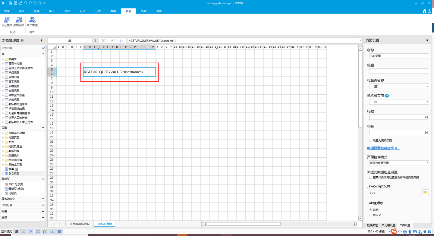 万物皆可集成系列：低代码对接泛微 e-cology - 知乎