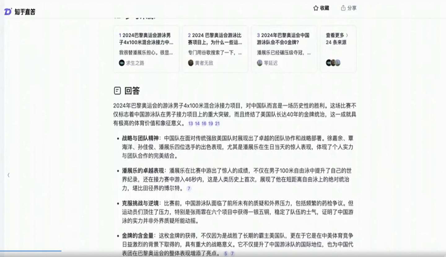 「赛事全景追踪」图文直播 - 知乎