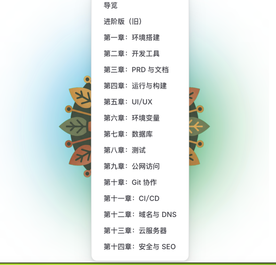 Vibe Coding时代——如何入局？ - 知乎