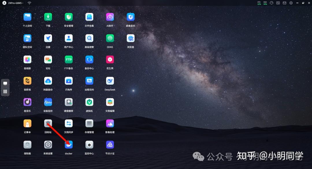 NAS也能跑Edge浏览器？手把手教你在Docker上部署，远程上网新姿势！ - 知乎