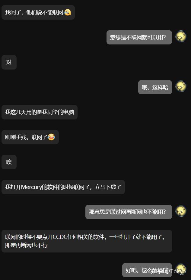 CCDC ConQuest暂时无法使用 - 知乎