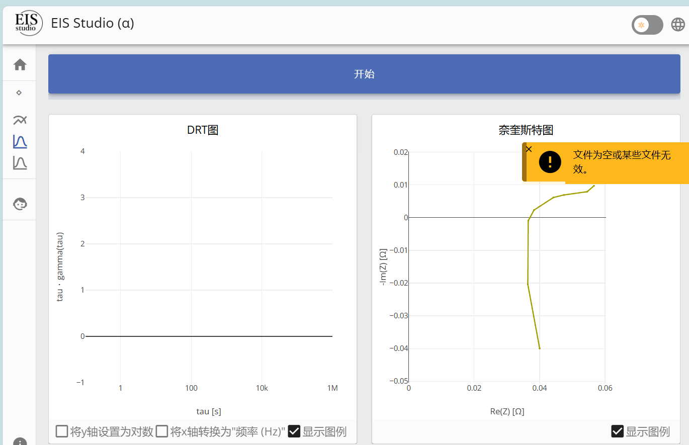 ZView Software的安装、使用和互联 - 知乎