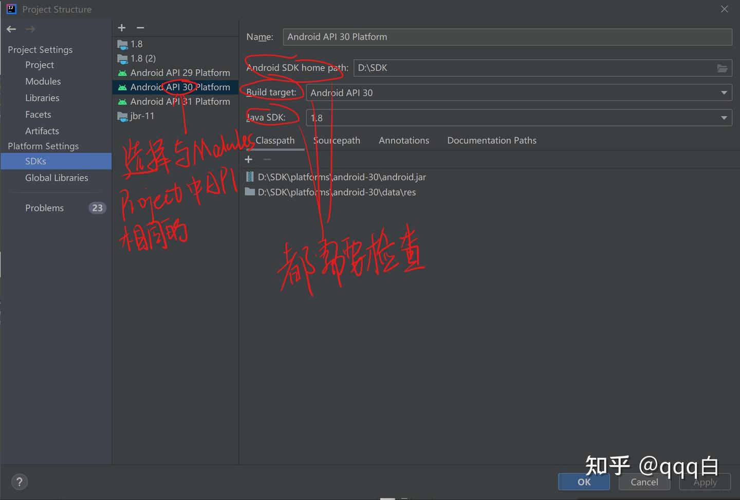 解决Installed Build Tools revision XX is corrupted. Remove and install ...