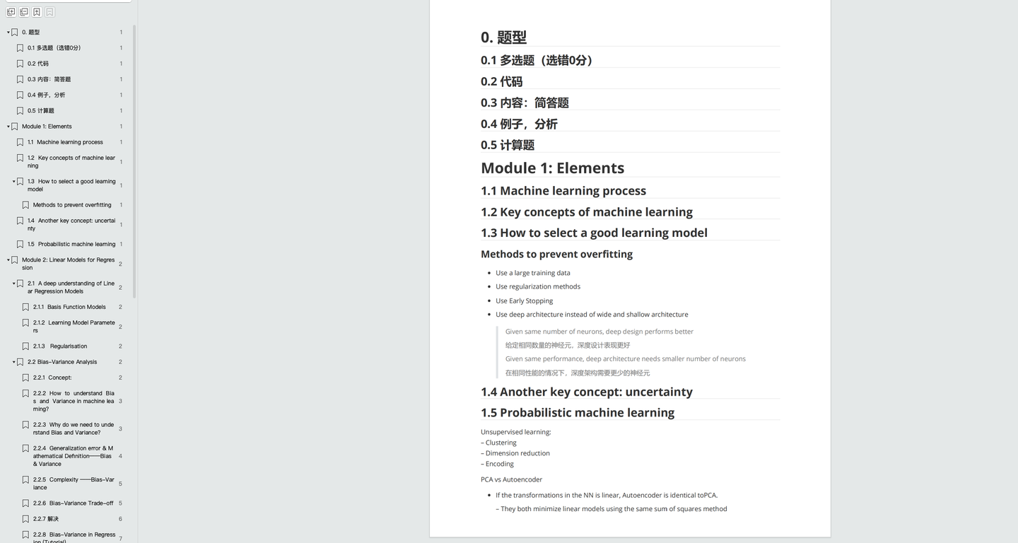 📚 Monash FIT5201机器学习课程全攻略 | 课代表吐血整理！💡 - 知乎