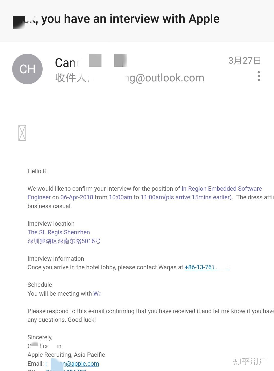 苹果公司 (Apple) 的招聘流程是怎么样的？ - 知乎