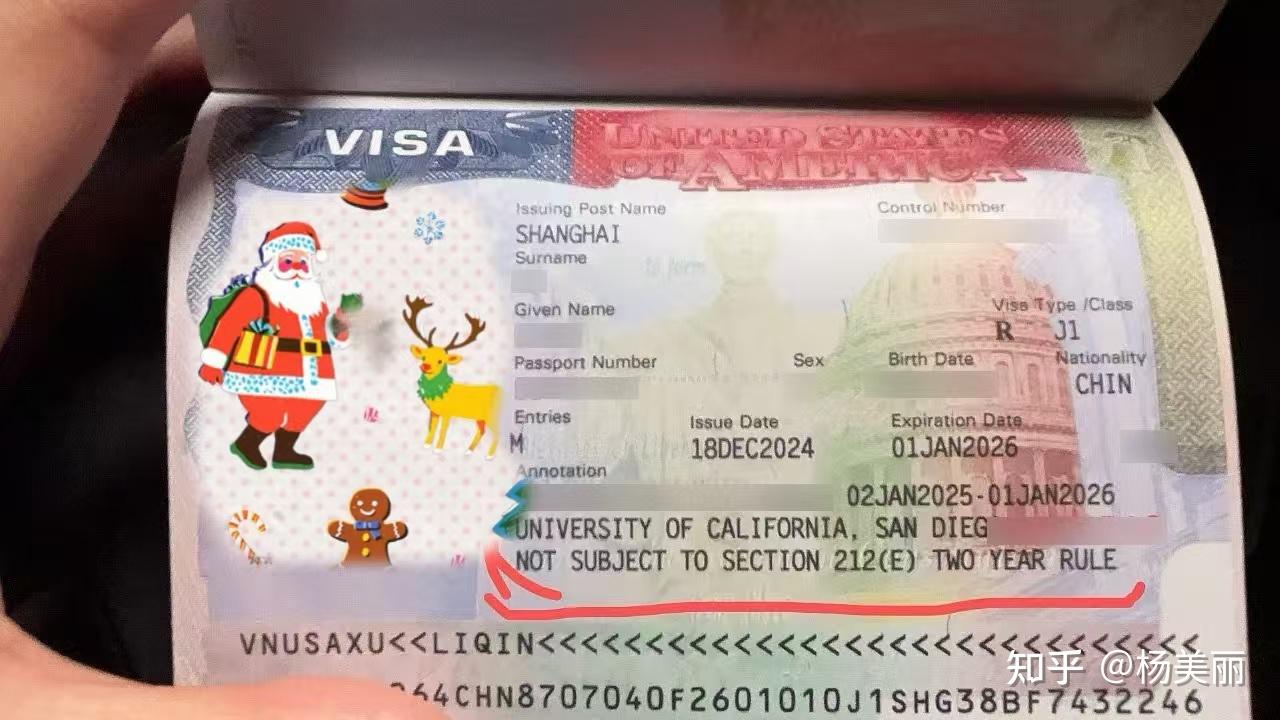 【美签J1】212(E) 取消2年回国服务期 - 知乎