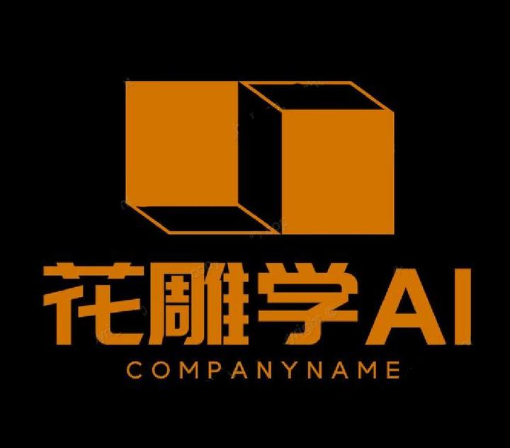 【花雕学ai】爆款chatgpt的核心算法和技术逻辑到底是什么？ 知乎