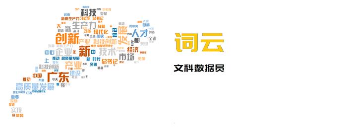 数据可视化入门(四)|全面掌握jieba、stylecloud库做词云文本分析，可视化项目欢迎你！ - 知乎