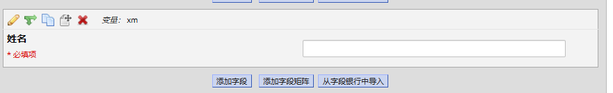 REDCap制作eCRF-2.在线设计器基础操作图解 - 知乎