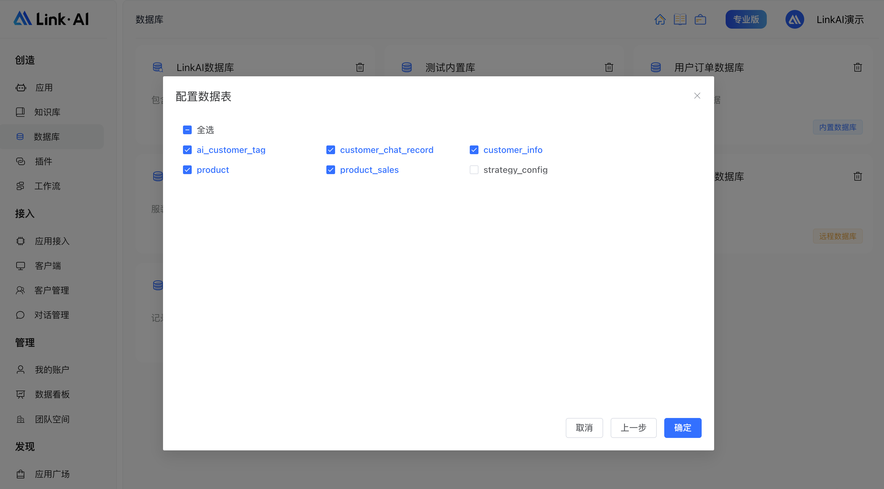 数据库领域如何理解 DB for AI ? - 知乎