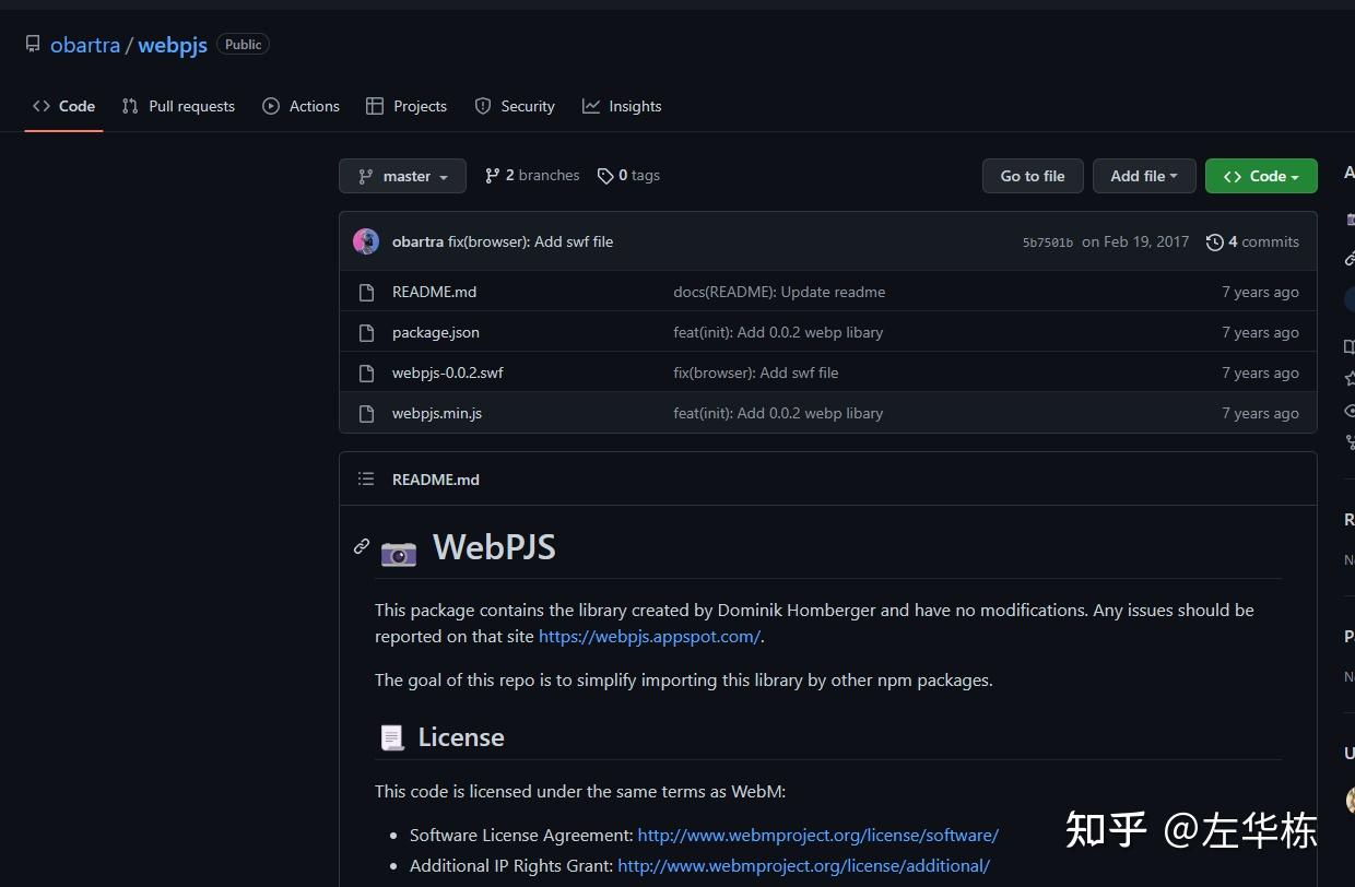 为何兼容性很差的webp图片格式被大量网站使用？ - 知乎