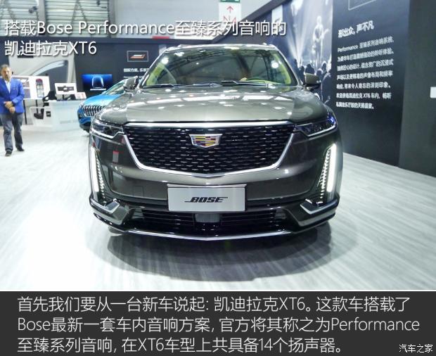 车内更静谧 解读BOSE RNC主动降噪技术 - 知乎