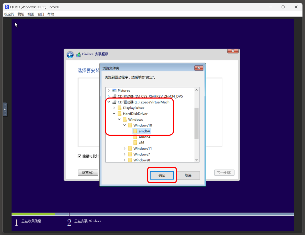 NAS佬最大的快乐是套娃——极空间Z4Pro虚拟机安装Windows10系统全网最强保姆级教程(无公网IP也可以！) - 知乎