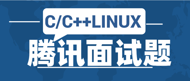 c/c++Linux服务器开发岗需要掌握哪些技术点？ - 知乎