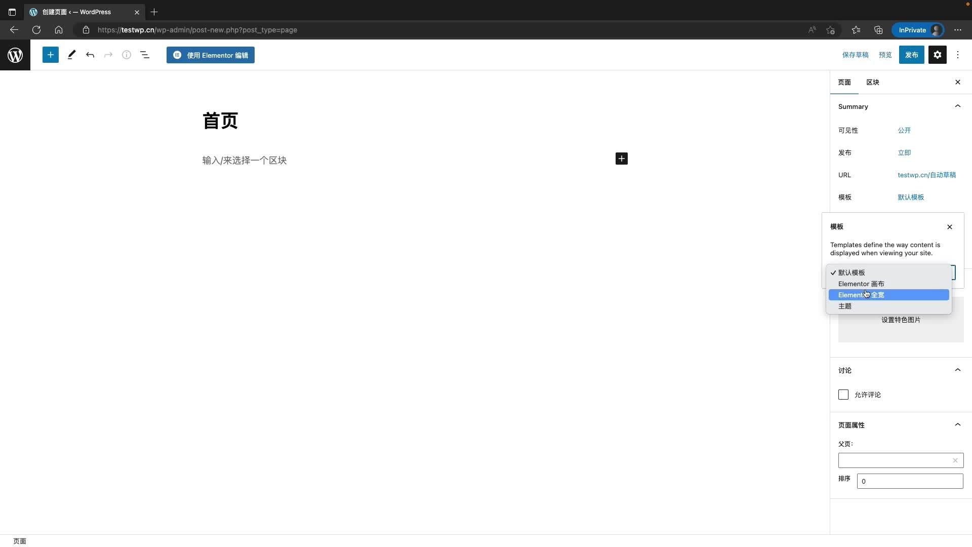 5、wordpress设置网站名称、logo、颜色和布局 知乎