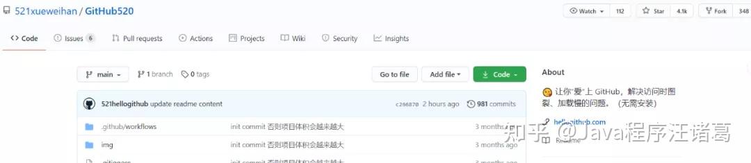 GitHub 访问不了？用这个方法轻松解决 - 知乎