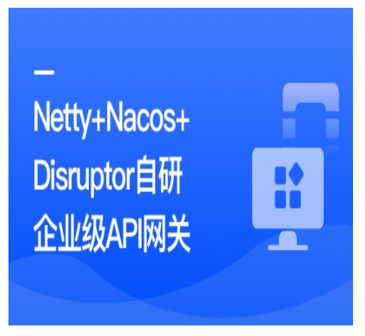 Netty+Nacos+Disruptor自研企业级API网关 - 知乎