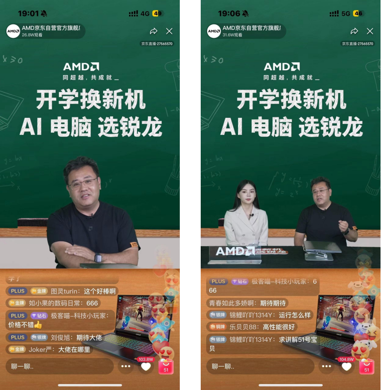 AMD BOSS价到，统统闪开！ - 知乎