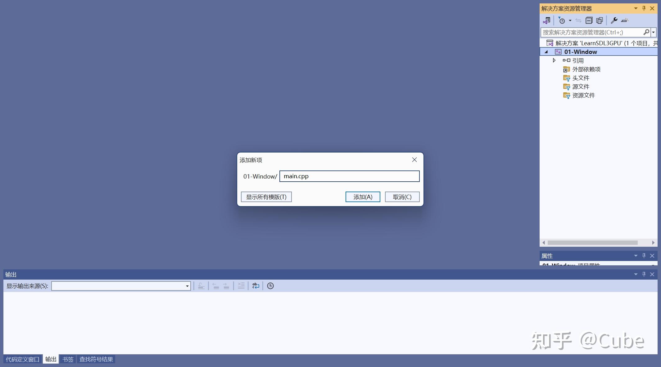 SDL3 GPU API入门（1）窗口创建 - 知乎