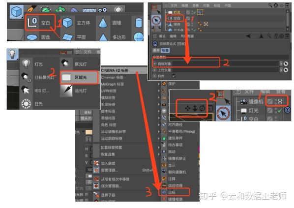 C4D如何给物体添加HDR布光并调节角度和亮度？ - 知乎